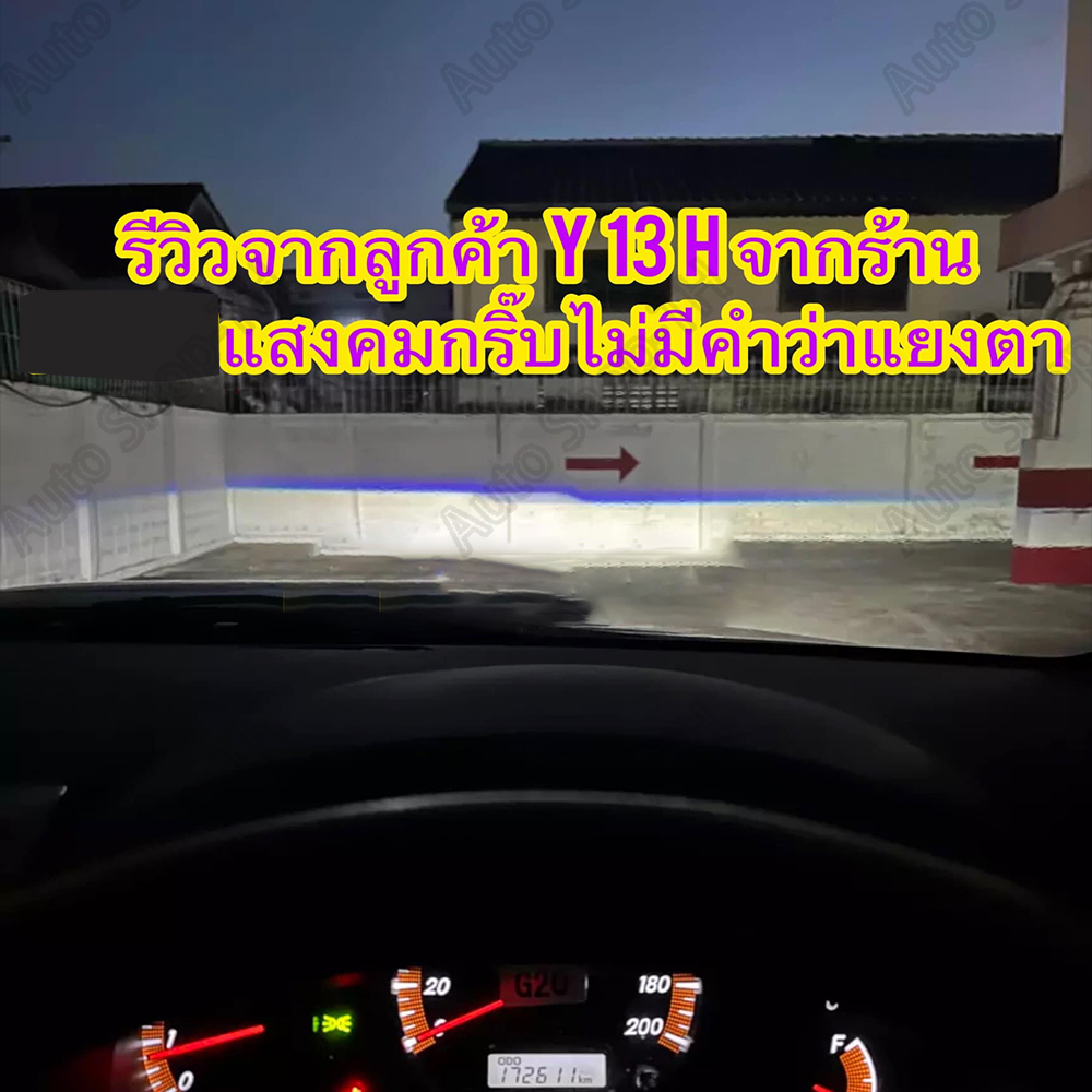 2PCS รถ LED Y13 H4 ไฟหน้าหลอดไฟ 2023 ยี่ห้อใหม่ Super Bright High Power 40000LM H4 LED Y8 Y6 รถ ...