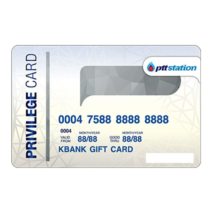 บัตรเติมน้ำมัน PTT มูลค่า 1000 บาท ( 500 บาท 2 ใบ ) หมดอายุ 0324 PTT Station Privilege Card 1000 ...