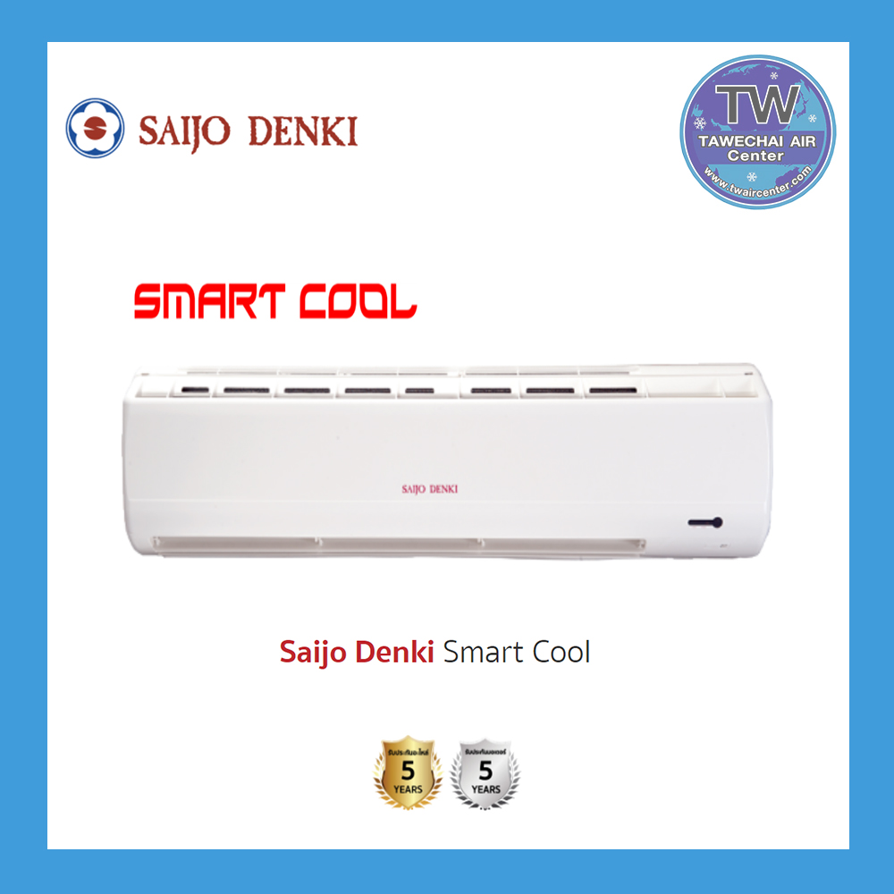 แอร์บ้าน SAIJO DENKI ติดผนัง รุ่น SMART COOL ขนาด 9000-25000 BTU แอร์ เครื่องปรับอากาศ ...