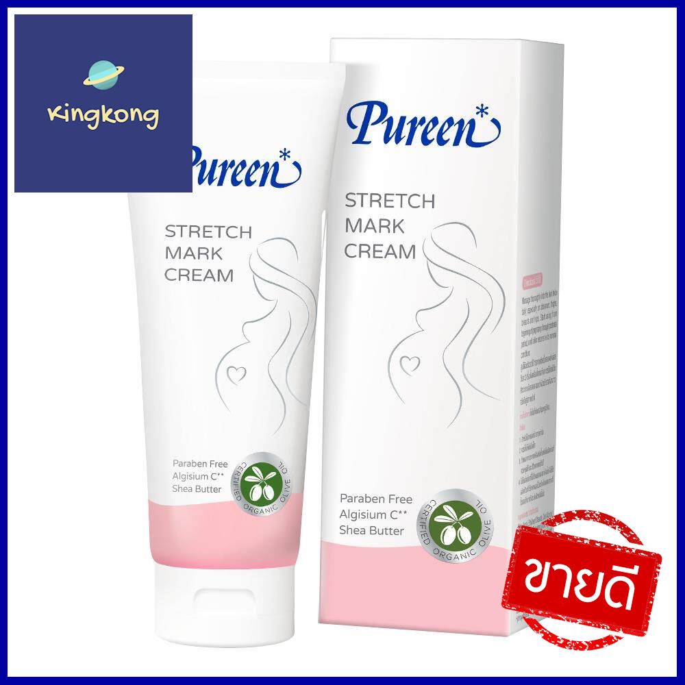 โลชั่นบำรุงผิวตั้งครรภ์ PUREEN 200gLOTION CARE FOR THE SKIN PREGNANT ...