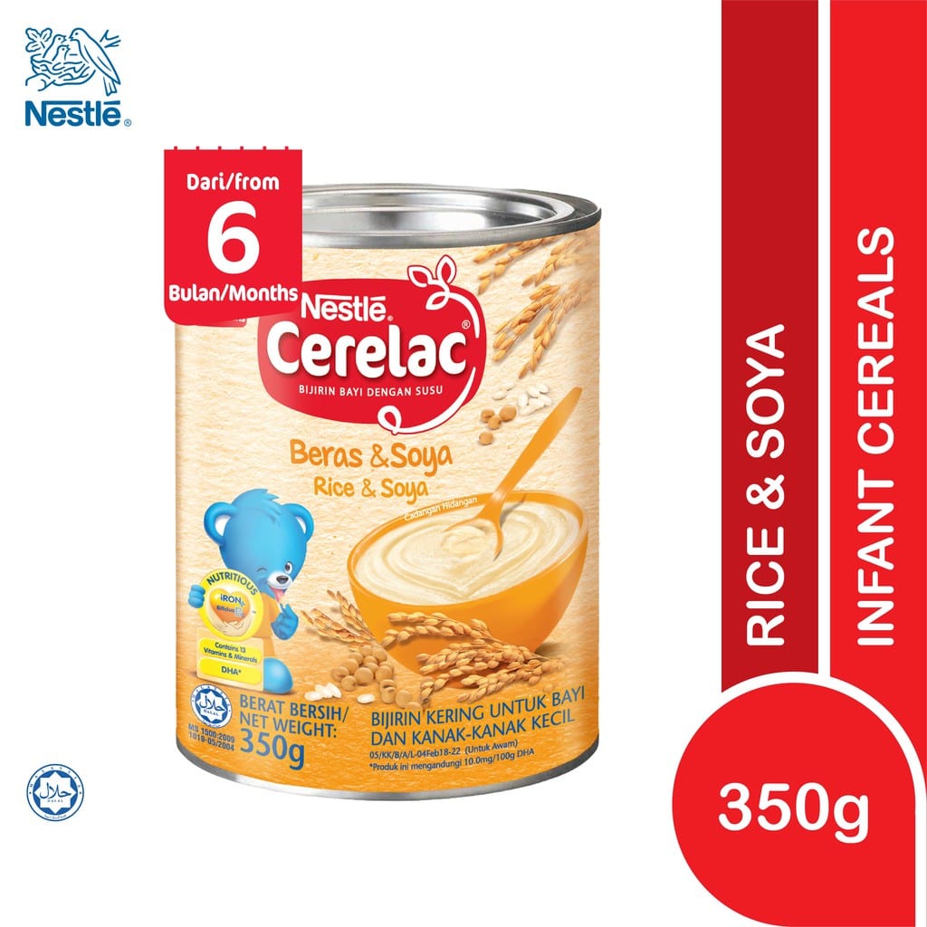 cerelac อาหารสำหรับเด็ก 6 ขึ้นไป ขนาด 350g รสข้าวถั่วเหลือง - Arshad ...