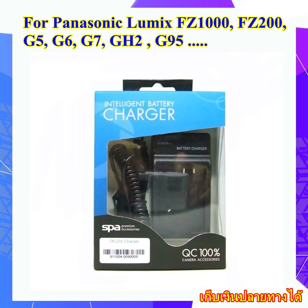 Andoer DMW-AC8 AC Power Adapter Supply Camera Charger + DMW-DCC8 DC ...