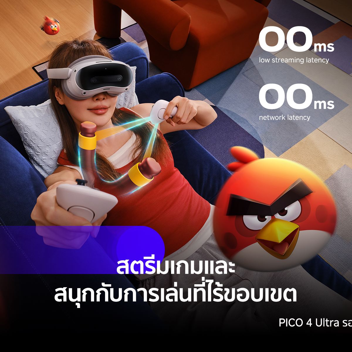5 GAMES PICO 4 Ultra VR Headset 12GB 256GB เลือกเพิ่มได้ 4 เกม รับประกัน 1 ปี - PICO - ThaiPick