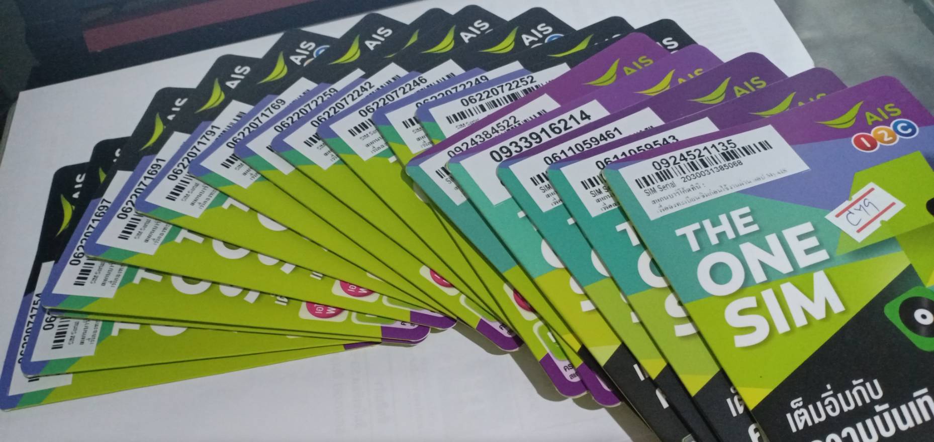 AIS THE ONE SIM ซิมเอไอเอส วันทูคอล เดอะวันซิม ซิมแบบเติมเงิน รับสิทธิ์ ...