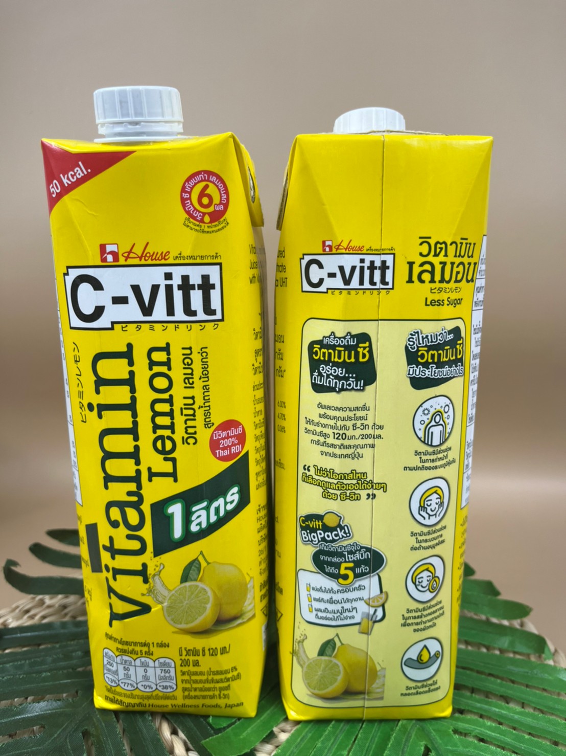 (แพ็ค2)Lemon Big C-Vitt 1 L/มะนาวใหญ่ ซี-วิต 1 ลิตร - MAX.MINISHOP - ThaiPick