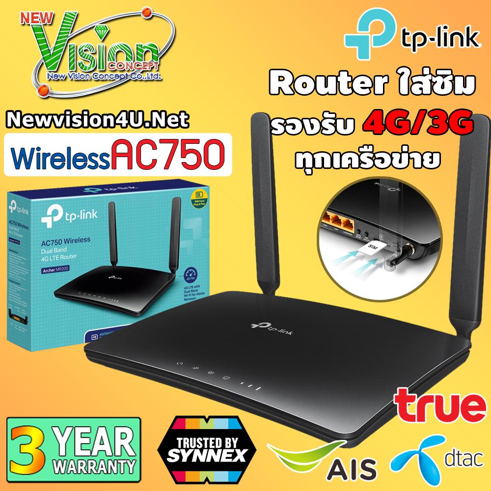 [BEST SELLER] TP-Link [ Original ] Archer MR200 เร้าเตอร์ใส่ซิม ...
