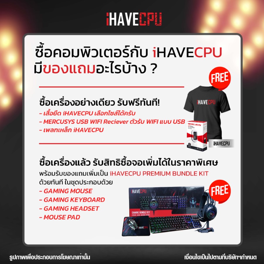 iHAVECPU JUNE D5-66 INTEL I3-12100F 3.3GHz 4C8T B760M RTX 3060 TI 8GB 16GB DDR5 5200MHz M.2 ...