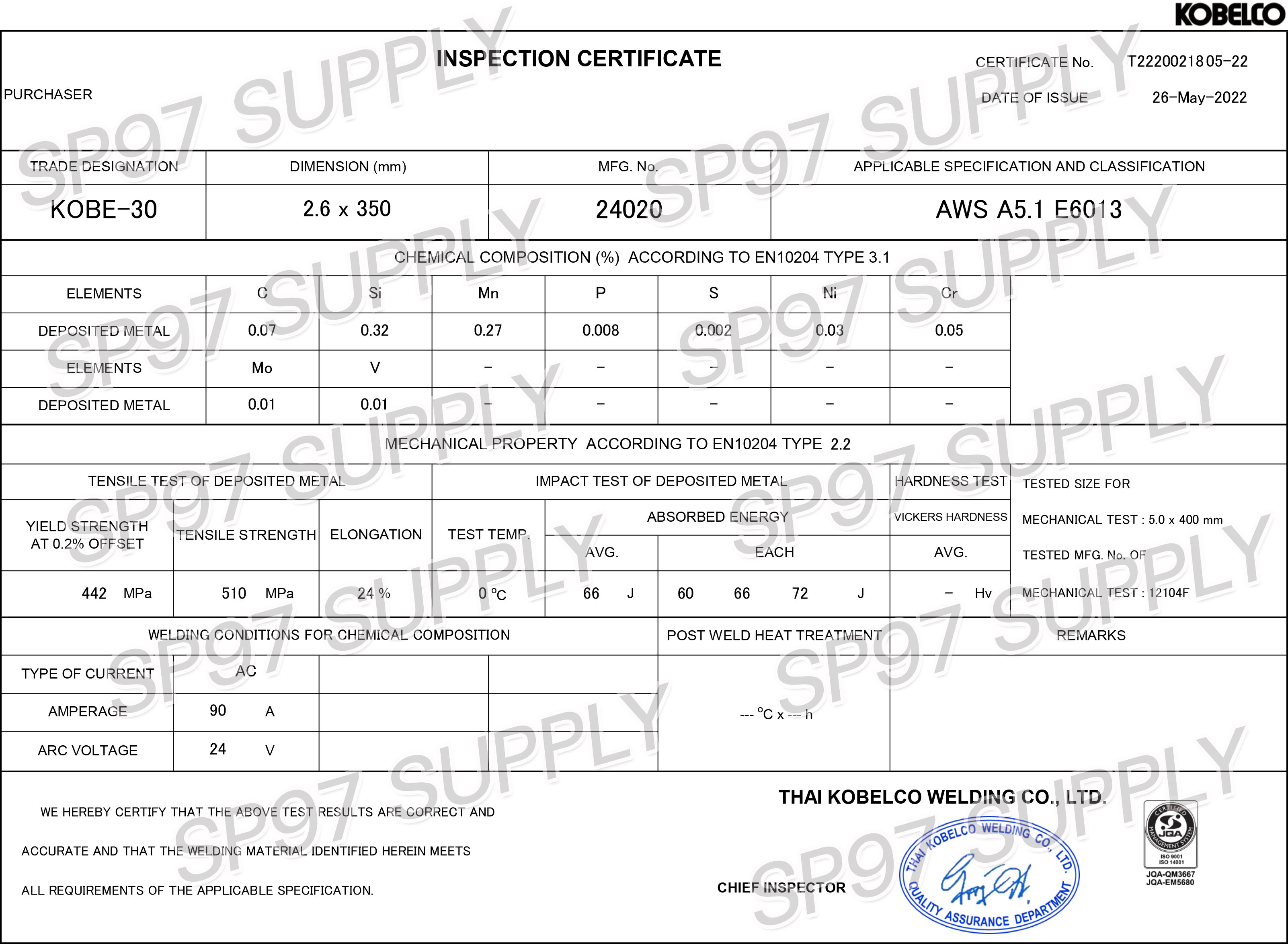 KOBE-30 ลวดเชื่อม โกเบ 30 โกเบกล่องขาว สำหรับเชื่อมเหล็ก ของแท้100% มี ...