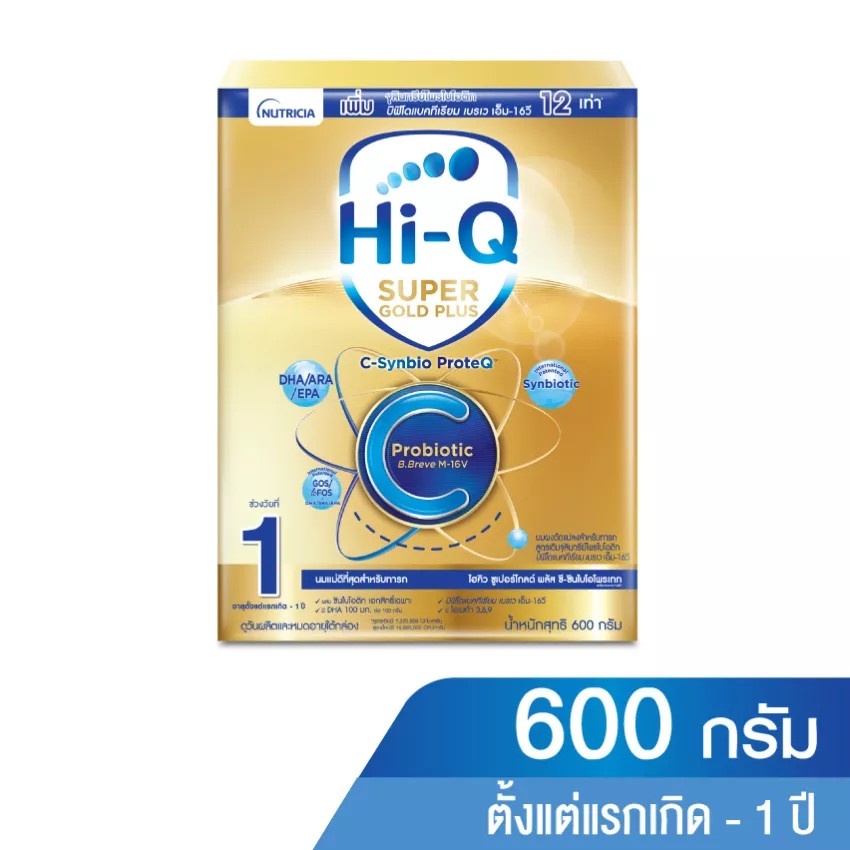 HI-Q HAไฮคิว 1 พลัส ซูเปอร์โกลด์ เอช เอ ซินไบโอโพรเทก ขนาด 1100 กรัม 1 ...
