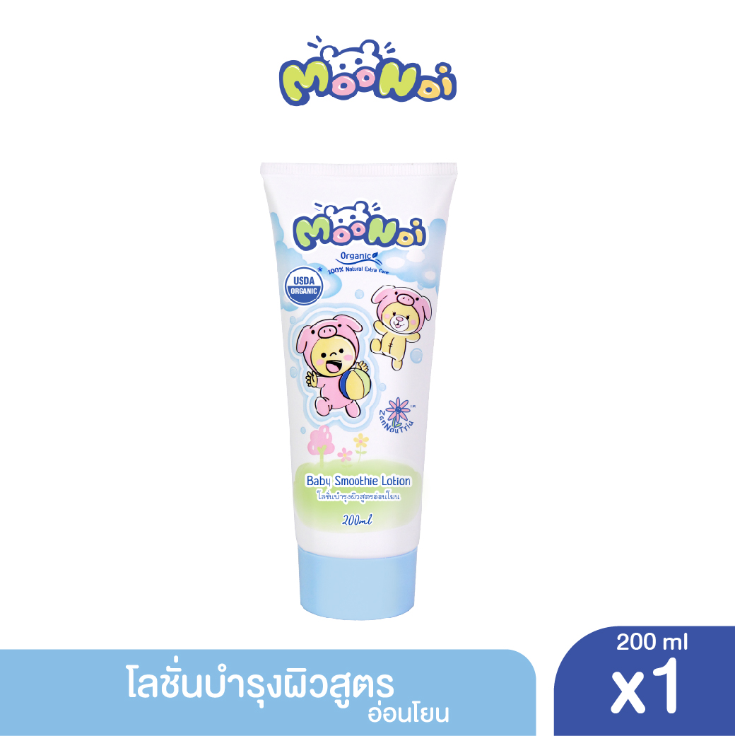 Moonoi โลชั่นออร์แกนิค เบบี้ สมูทตี้ 200 มล. | Lazada.co.th