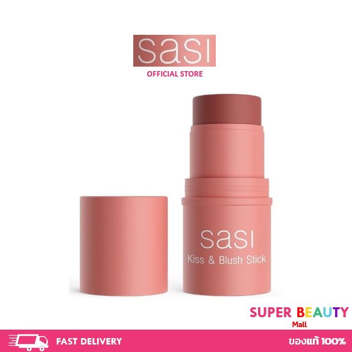 Sasi ศศิ คิส แอนด์ บลัช สติ๊ก 3 in 1 สวยครบ จบในแท่งเดียว 4 กรัม Sasi Kiss Blush Stick ...