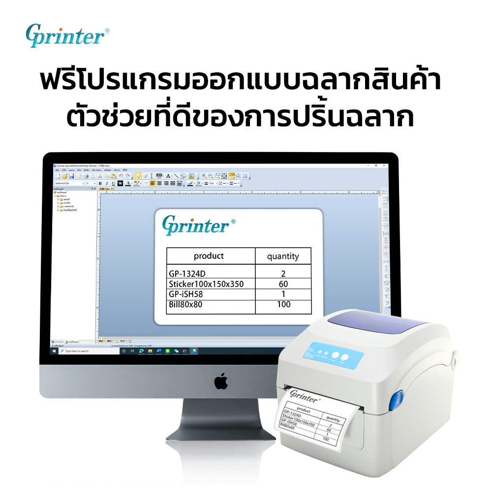 Global version Gprinter GP 1324D เครื่องพิมพ์สติกเกอร์แบบม้วน พิมพ์แผ่น ...