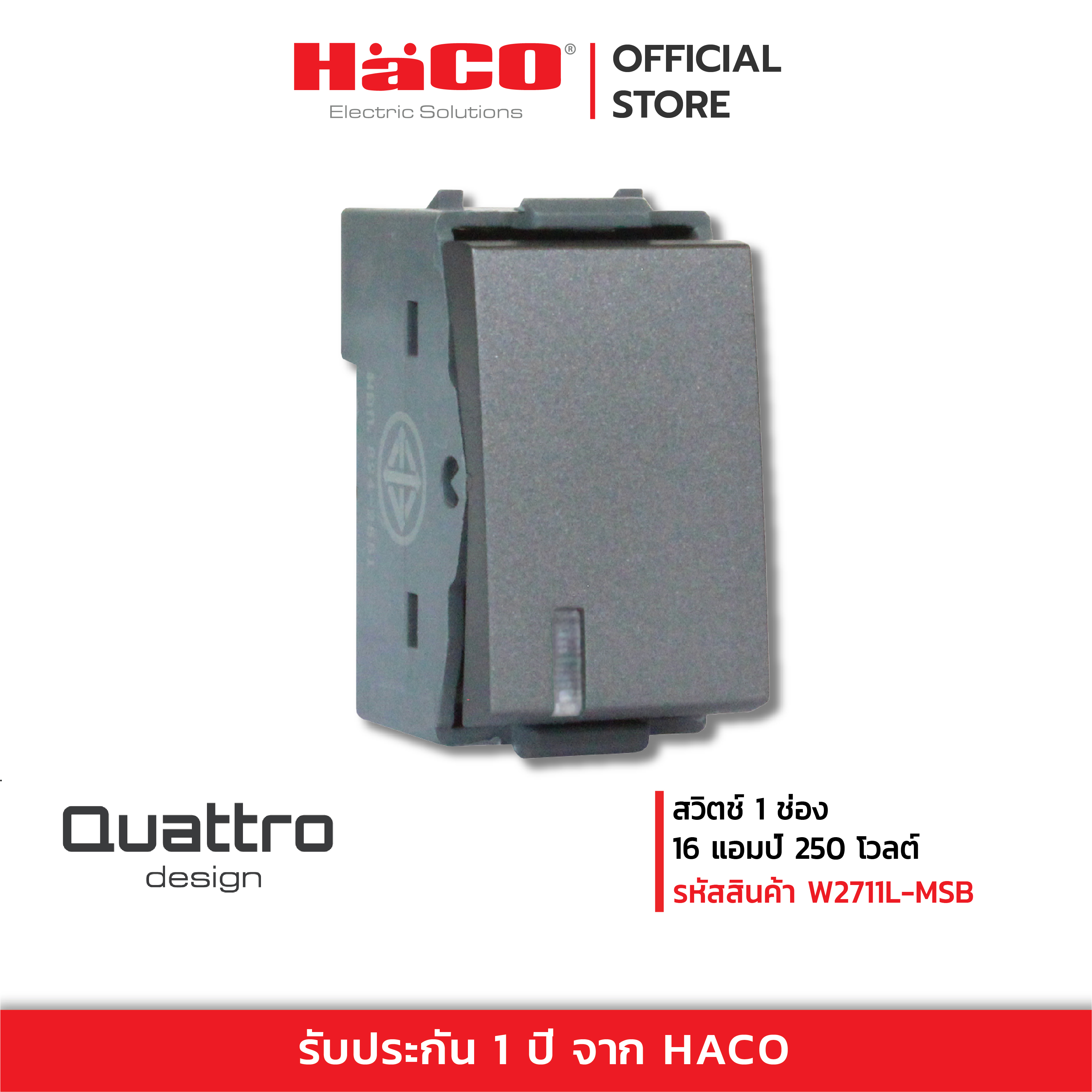 HACO สวิตช์สองทาง 16 แอมป์ 250 โวลต์ (ไฟสัญญาณสีฟ้า) รุ่น Quattro W2711L-2 W2711L-2-MSB ...