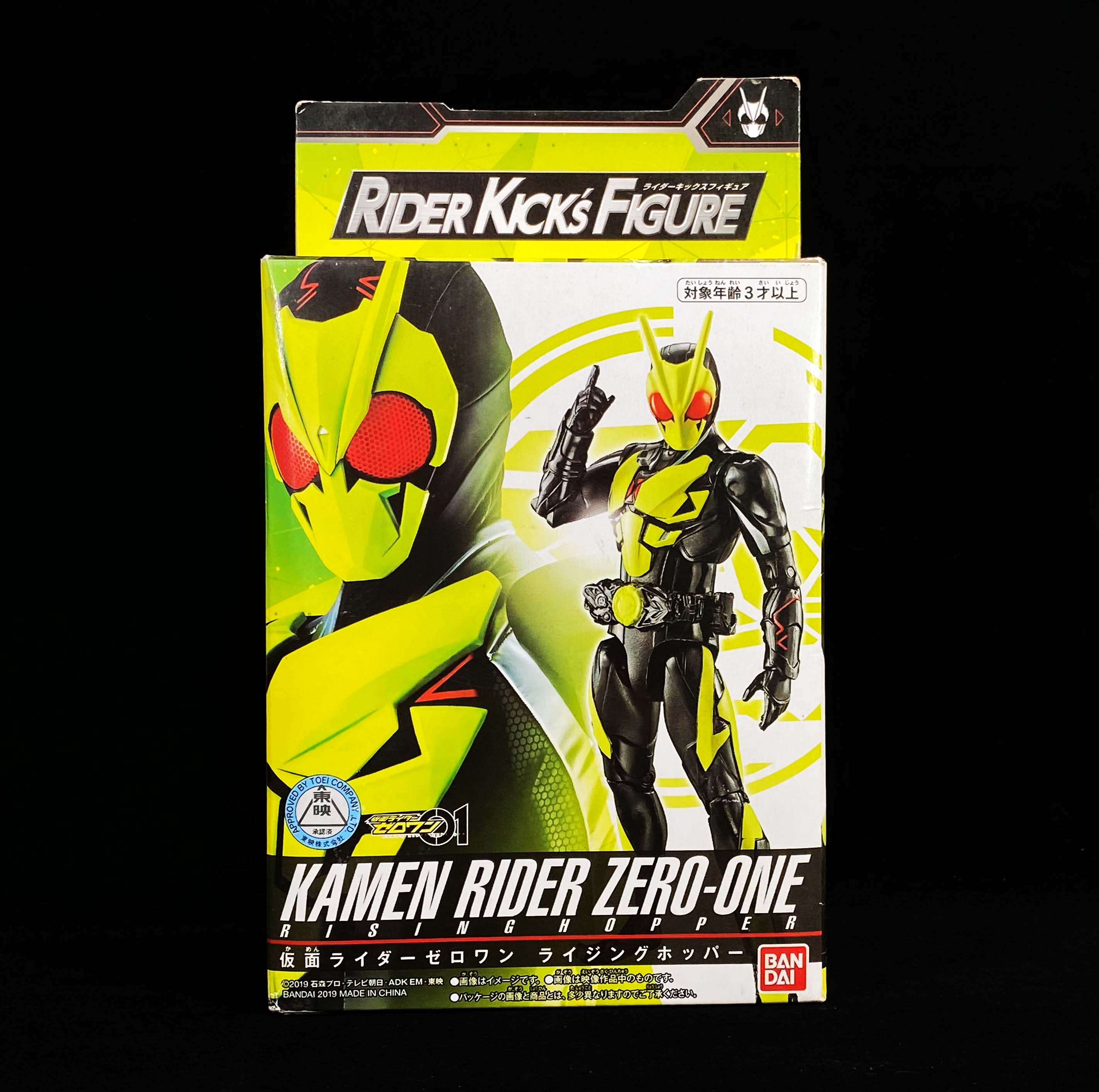 Bandai RKF Zero One Zero1 01 มดแดง Masked Rider Kamen Rider Kick Figure ...