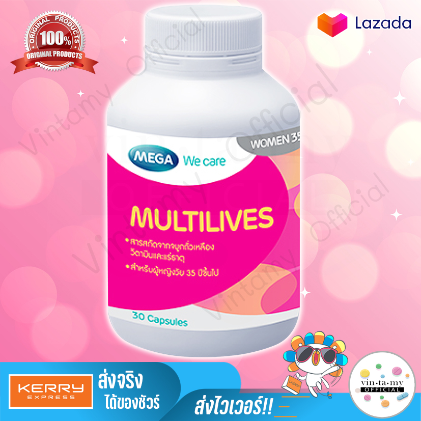 [👌ของแท้ 100%] Mega we care multilive วิตามินสำหรับผู้หญิงวัย 35ปีขึ้น ...