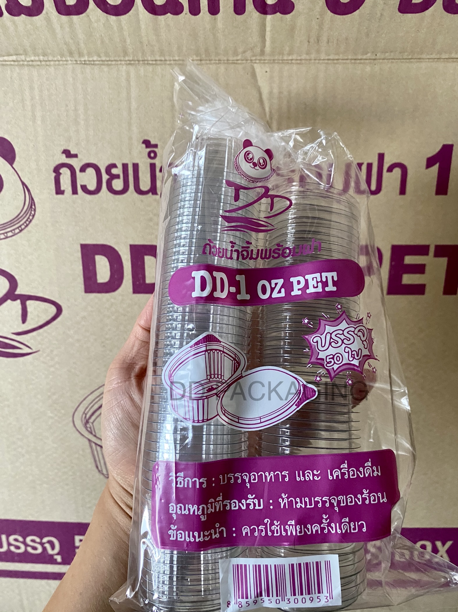 DEDEE ถ้วยน้ำจิ้มฝาติด 1oz2oz เนื้อPET ยกลัง(2000 ชิ้นลัง) - DEDEE ...
