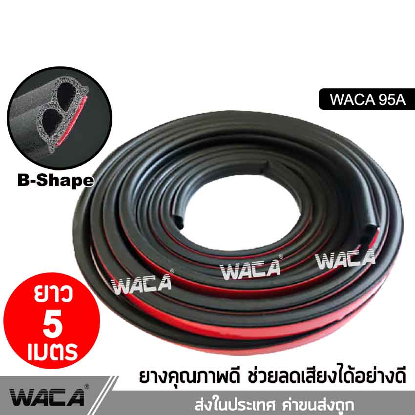 WACA 4T02 คิ้วโครเมี่ยมตกแต่งรถยนต์ โครเมียมกันกระแทก กันกระแทกกันชน กันรอยรถยนต์สเกิร์ต ชาย ...