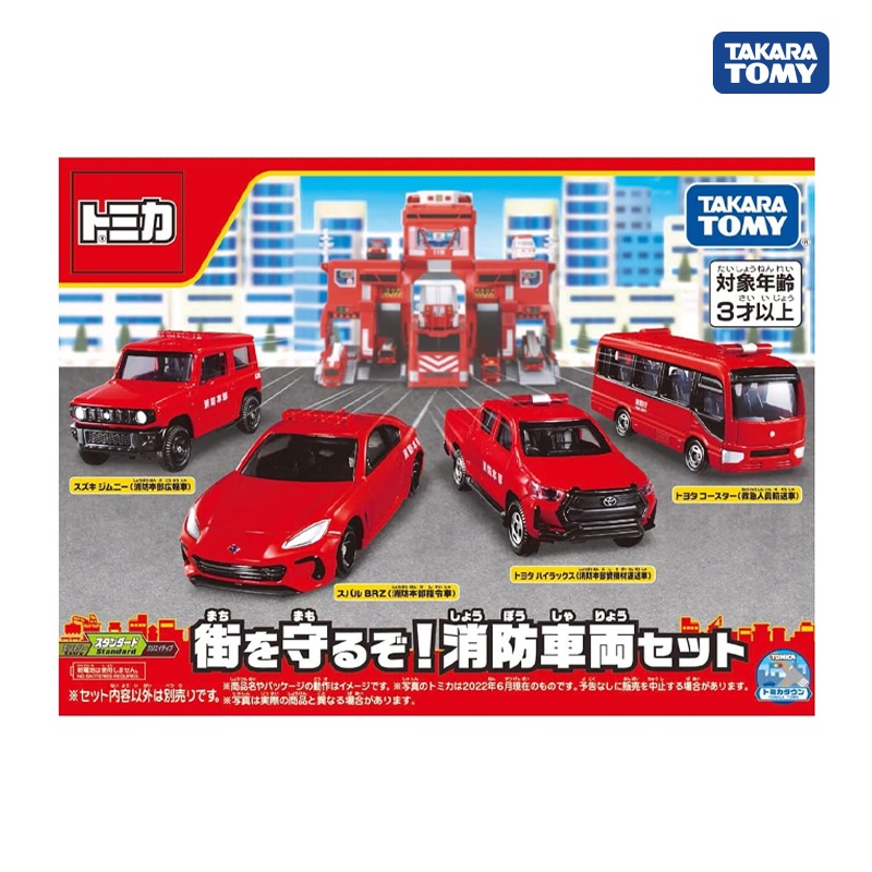 Takara Tomy โทมิก้า Tomica Fire Engine Collection | Lazada.co.th