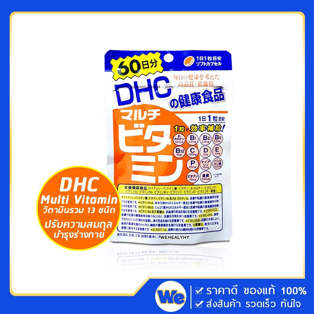 (แพ็ค 3 ขวด) MULTI-VIM DROP 15 ML วิตามินรวมช่วยเจริญอาหาร วิตามินรวม บำรุงร่างกายสำหรับทารก และ ...