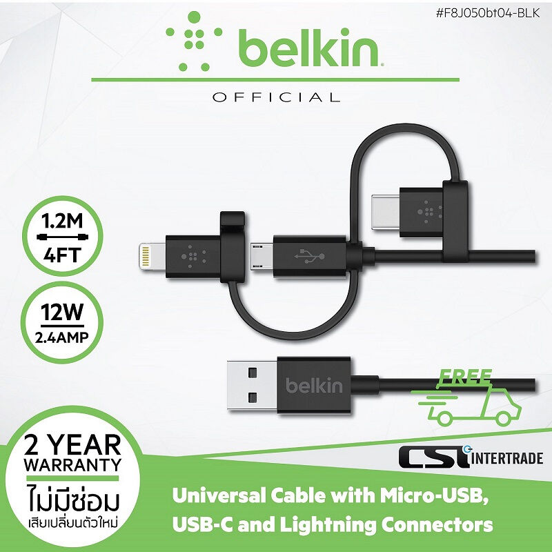 Belkinสายชาร์จและซิงค์ข้อมูลแบบ3หัวรุ่น Belkin Micro USB-B to Lighning ...