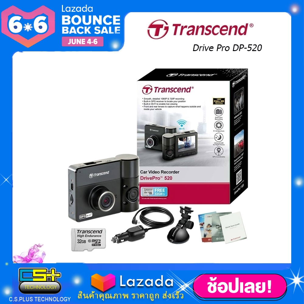 Transcend DrivePro 520 Dual Lans กล้องติดรถยนต์ 2กล้อง หน้า-หลัง Full ...