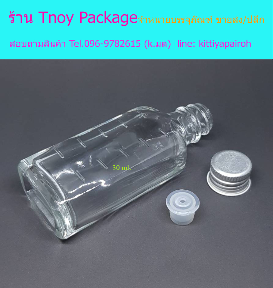 ขวด 30 มล. (12ใบ) ขวดแก้ว 30ml จุกรู+ฝาโลหะ ร้านTnoy Package - ร้านTnoy Package - ThaiPick