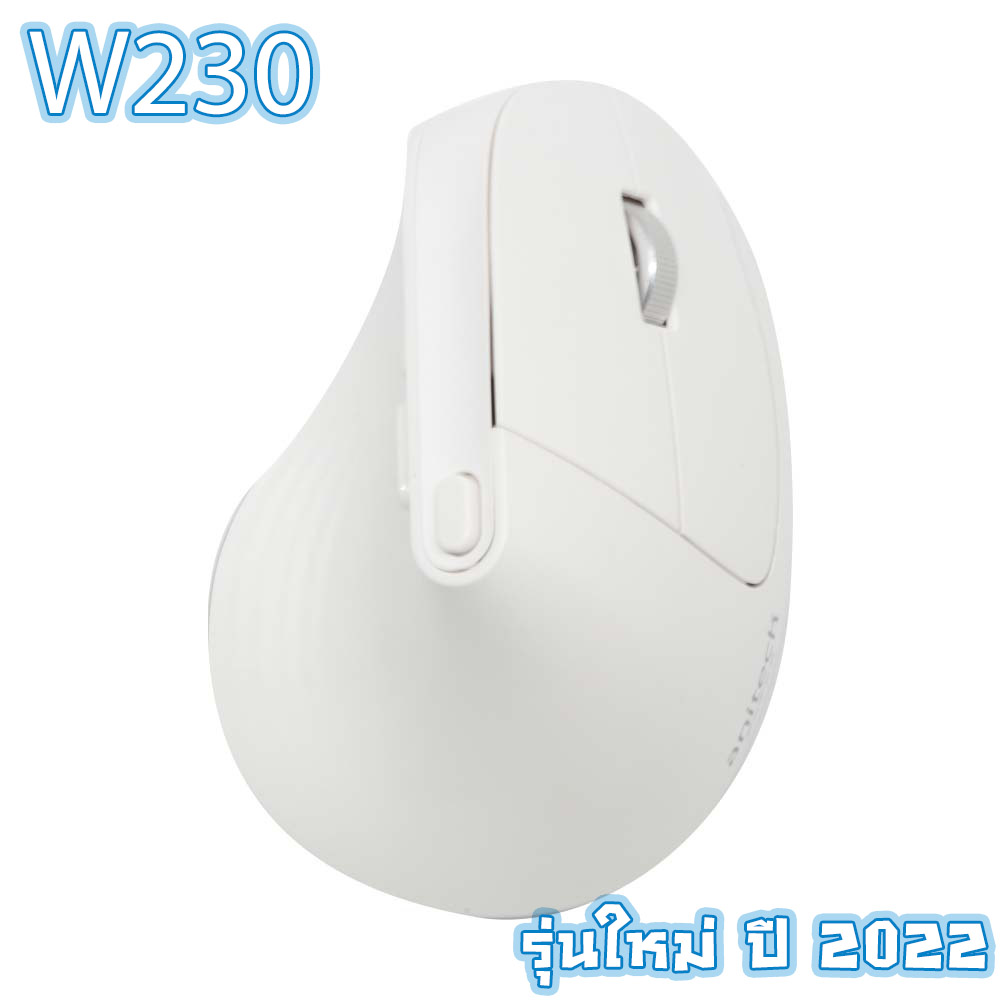 รุ่นใหม่ ปี 2022 Anitech W230 & W225 Vertical Mouse Ergonomic Mouse ...