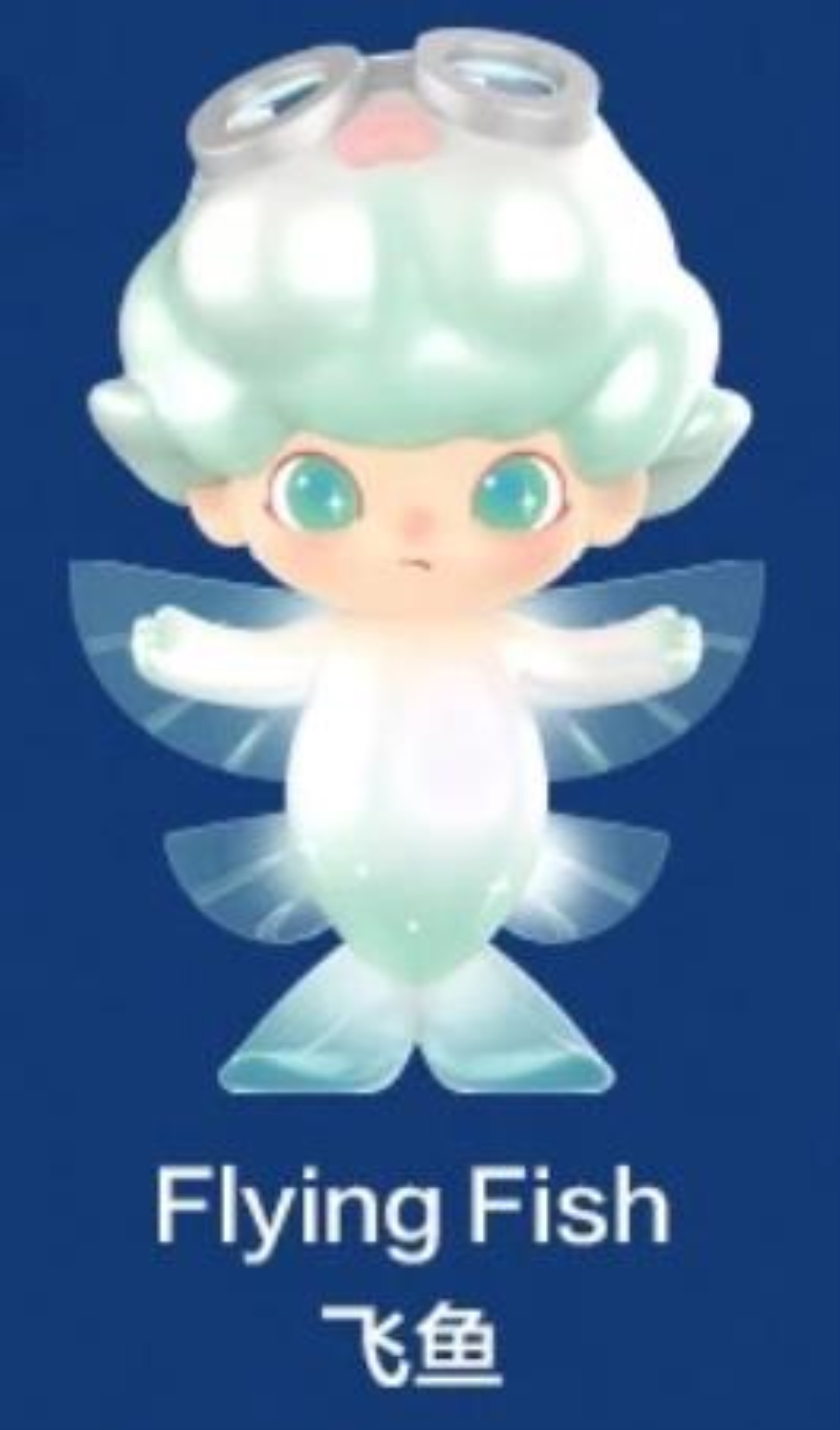 dimoo Aquarium Series Blind Box Genuine Bubble Mart Polar Bear Flying ...