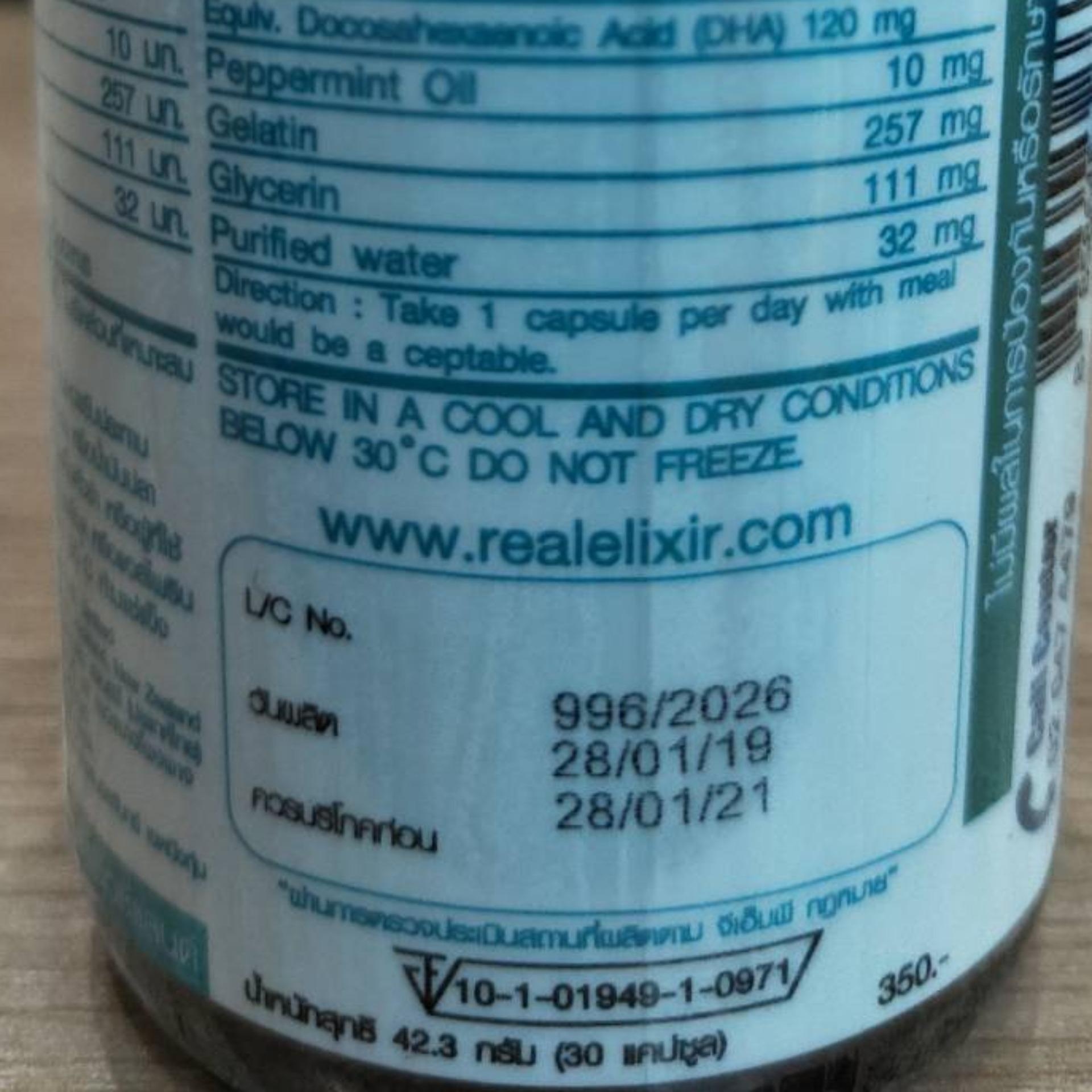 Real Elixir odourless fish oil บำรุงประสาทและสมอง บำรุงสายตา กลิ่นเปปเปอร์มิ้นต์ บรรจุ 30 เม็ด ...