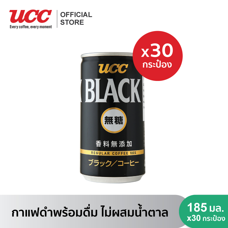(ยกลัง) ยูซีซี กาแฟดำไม่ผสมน้ำตาล 185 มล. 30 กระป๋อง UCC Black Coffee ...