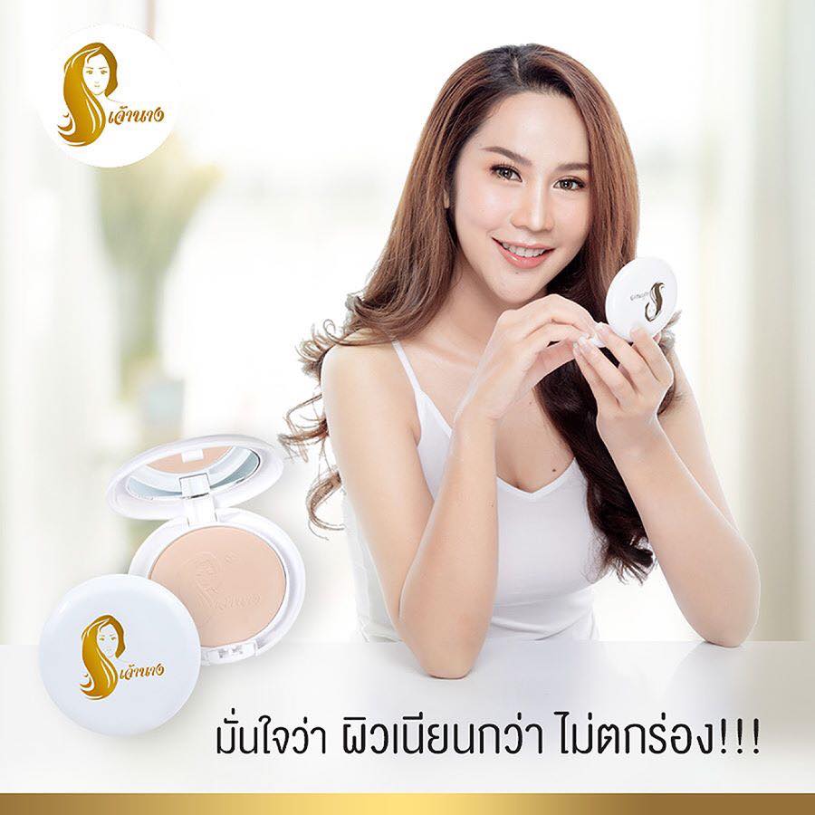 แป้งเจ้านาง 1 ตลับ เจ้านาง แป้งผสมรองพื้น กันน้ำ กันแดด กันเหงื่อ คุมมัน Perfect Bright UV 2 Way ...