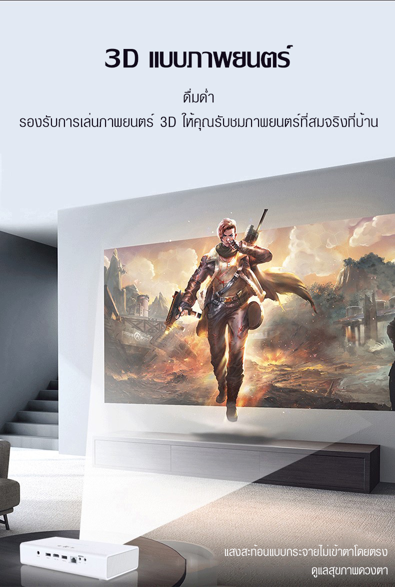 2022 ใหม่ โปรเจคเตอร์ V6 โปรเจ็กเตอร์ โปรเจคเตอร์พกพา Full HD โฮมโปรเจคเตอร์ (3D4Kโปรเจคเตอร์ ...