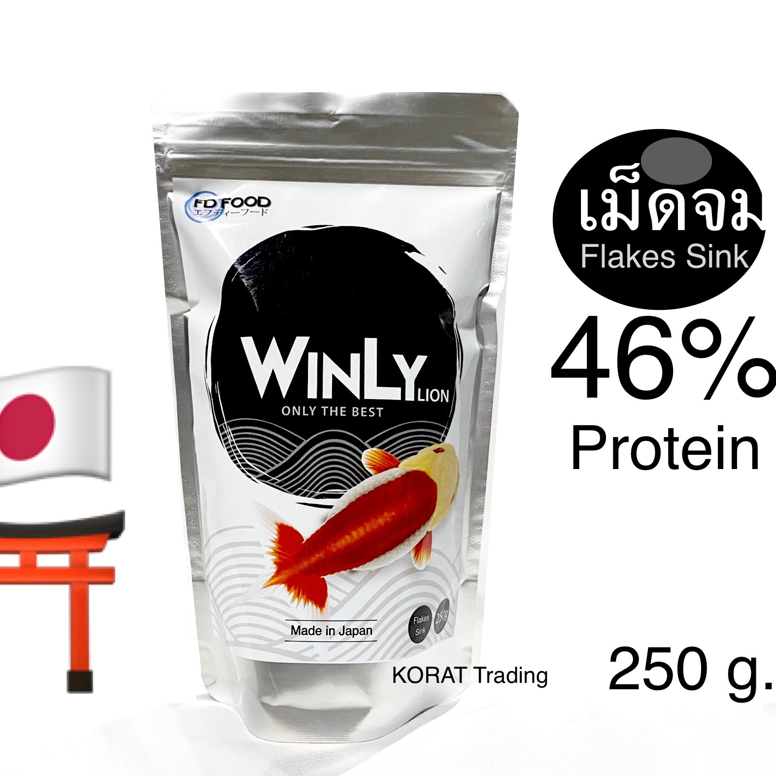Winly Lion อาหารปลาทองเกรดพรีเมียม แบบเม็ดจม จากญี่ปุ่น ⛩ Made in Japan ...