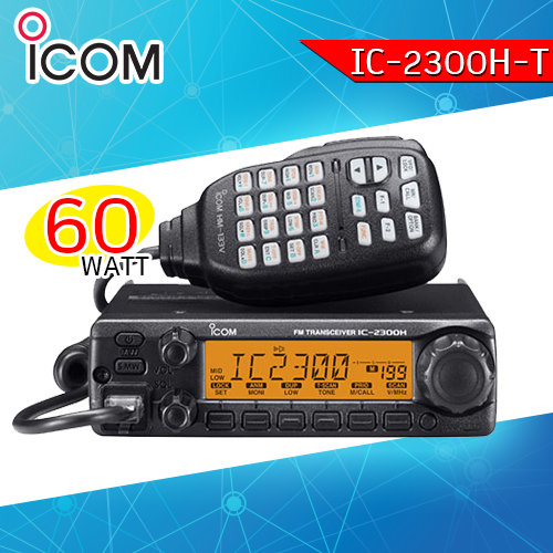 ICOM IC-V86-T วิทยุสื่อสารสมัครเล่น เครื่องดำ กำลังส่งแรง ถูกต้องตาม ...
