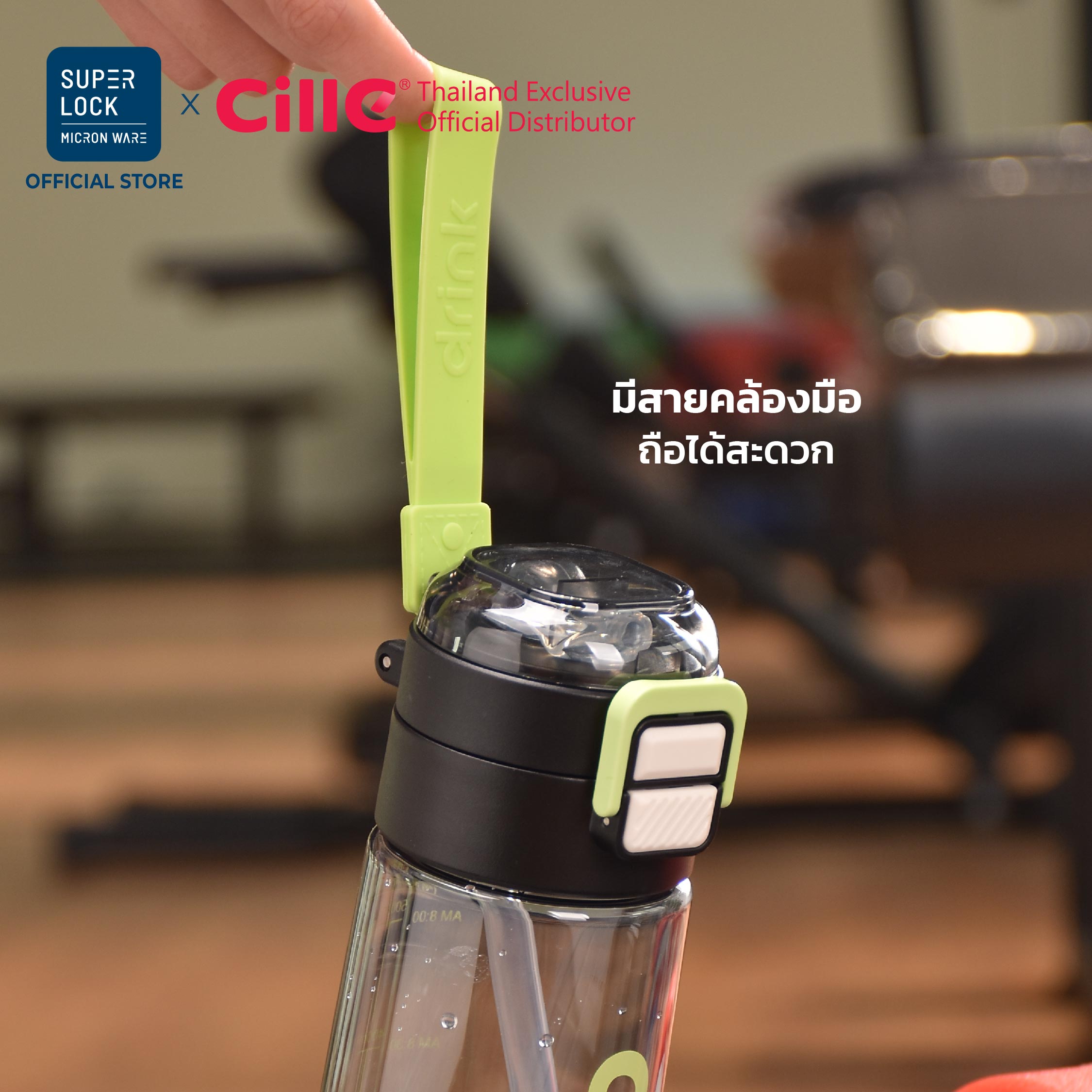 รับประกัน 1 ปี Cille Lite กระบอกน้ำพลาสติก Tritan ทนอุณภูมิร้อน-เย็น ดื่มได้ 2 แบบ Water Bottle ...