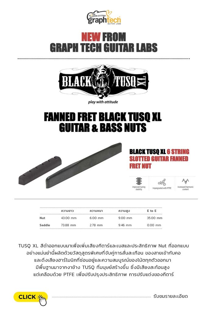 (ของแท้มี 2สี) หย่องกีต้ารโปร่ง Nut Saddle NuBone XB Set Guitar (GraphTech) TUSQ หย่องบน หย่อง ...