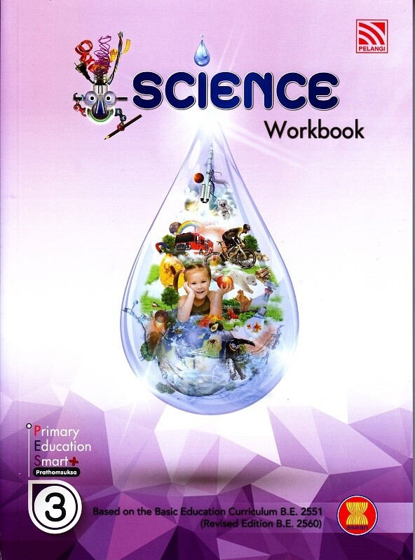 (หนังสือ) Primary Education Smart Plus Science Prathomsuksa 3 ...