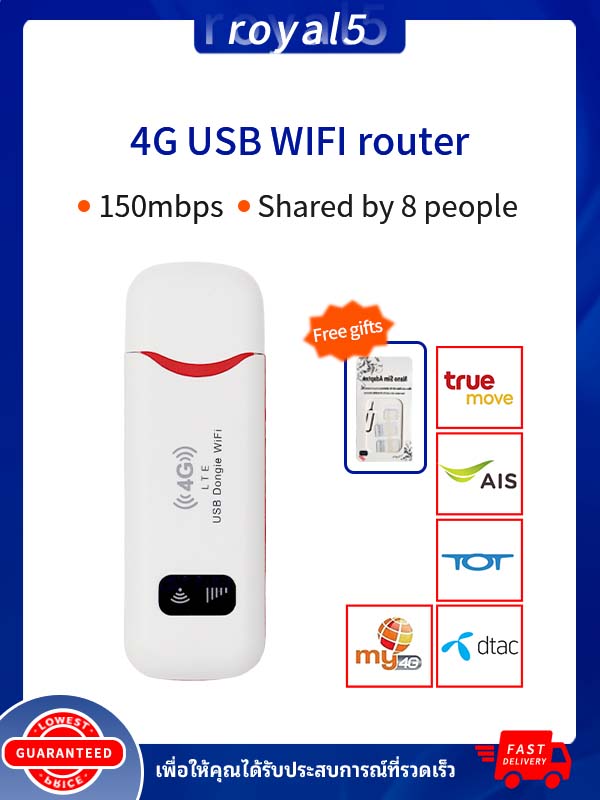H760R พร้อมส่ง 4G LTE USB Modem Wifi Hotspot pocket wifi ตัวปล่อยสัญญาณ ...
