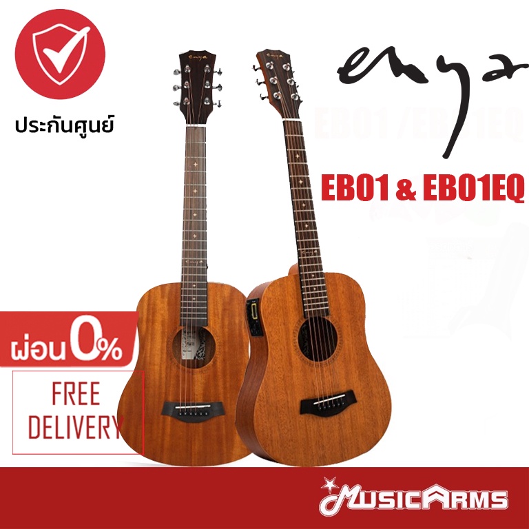 Enya EB01 กีตาร์โปร่ง EB-01 Music Arms - MixASale