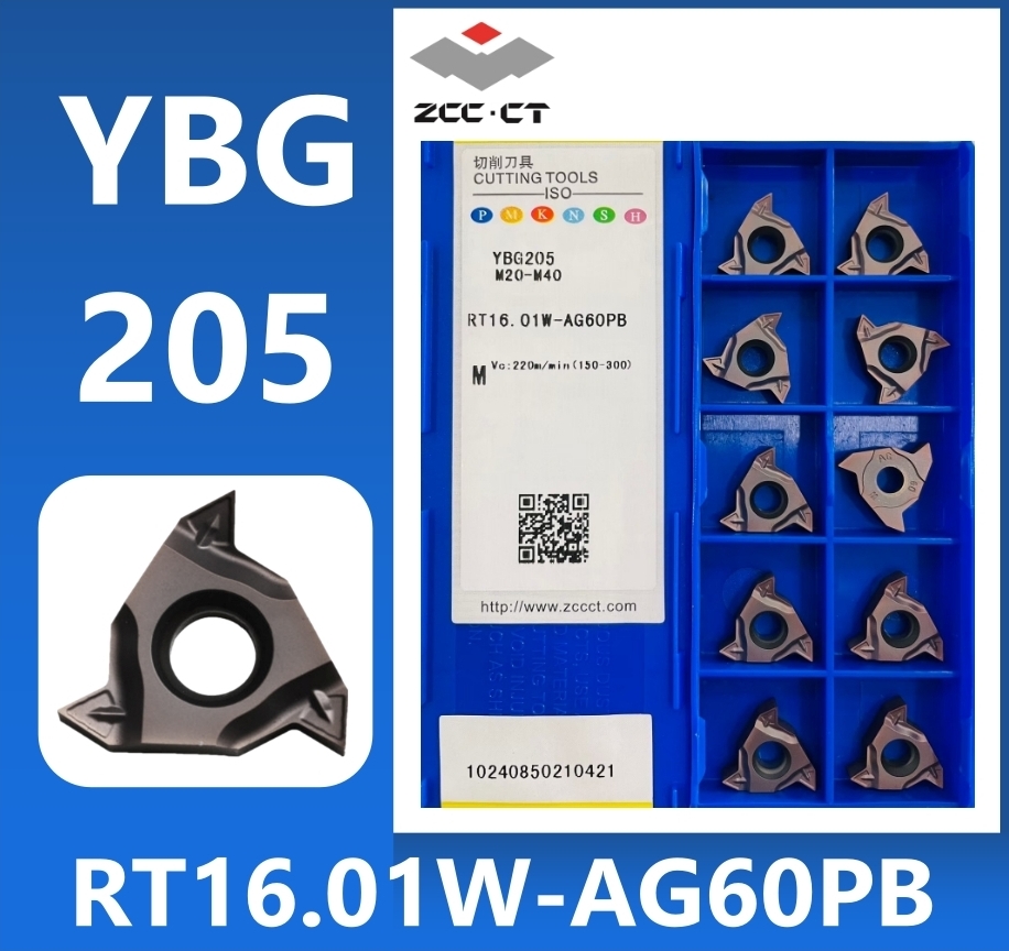 เม็ดมีด กลึงเกลียวนอก RT16.01W เม็ด16 มิล | Lazada.co.th