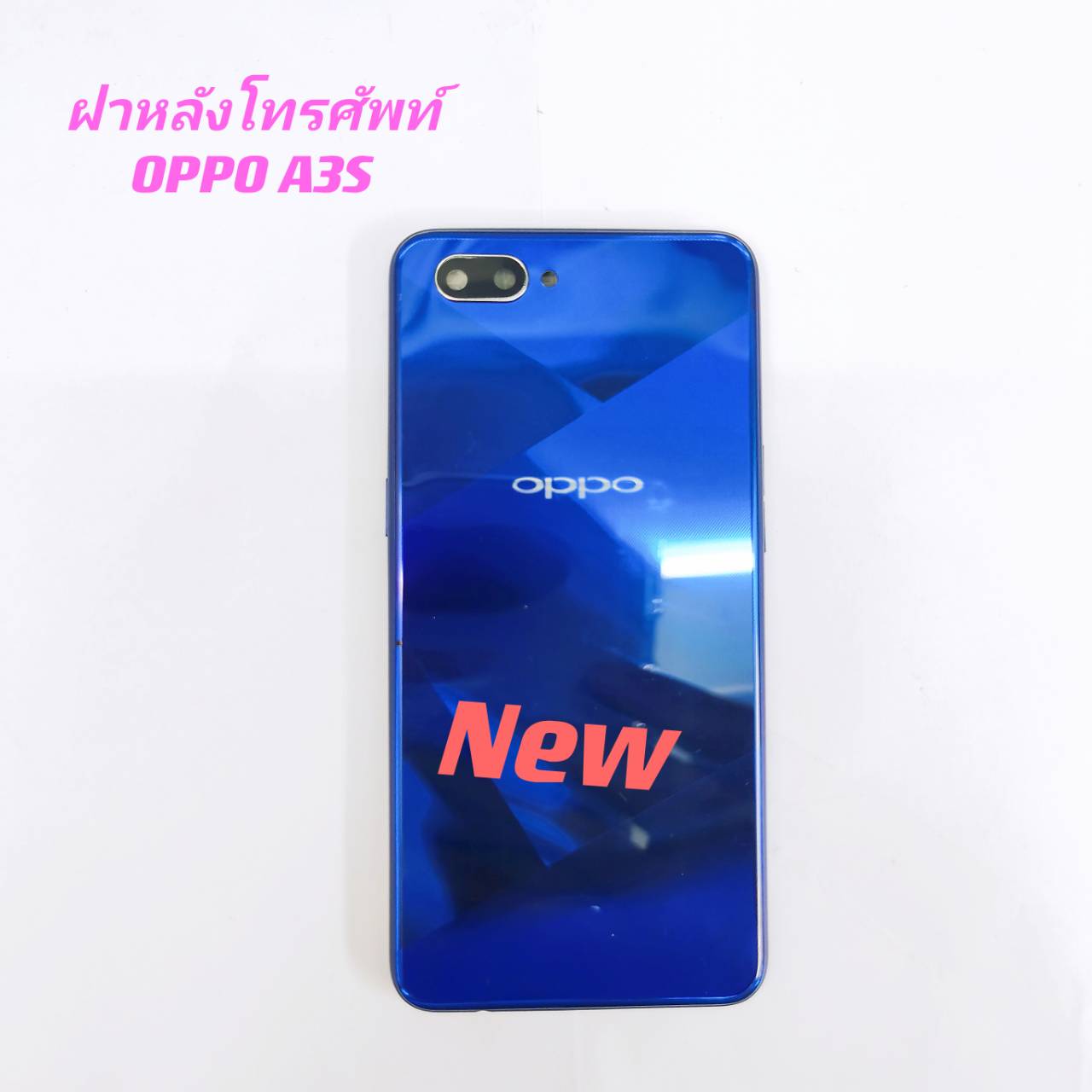 ฝาหลังโทรศัพท์ OPPO A5S - berry33551 - ThaiPick