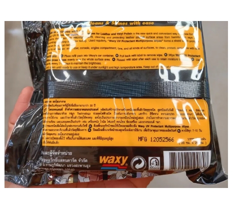 ผ้าเช็ดทำความสะอาดดูแลรักษาเครื่องหนังแบบรีฟิลล์ ในแพ็คมี 20 ผืน Waxy ...