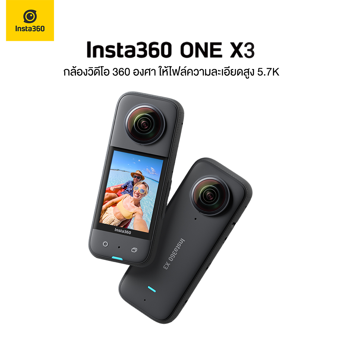 INSTA360 X3 Pocket 360 Action Cam ประกันศูนย์ไทย - lnwGadget Official - ThaiPick