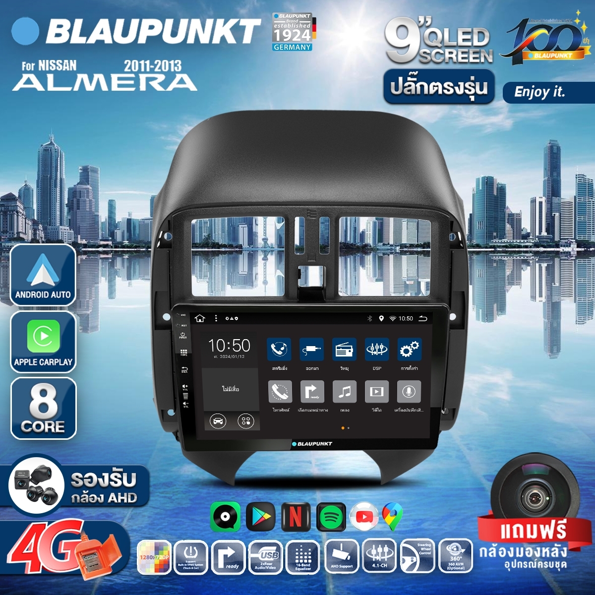 HILLMAN จอแอนดรอย 910นิ้ว IPS RAMROM 464 Android หน้าจอ QLED WIFI GPS ...