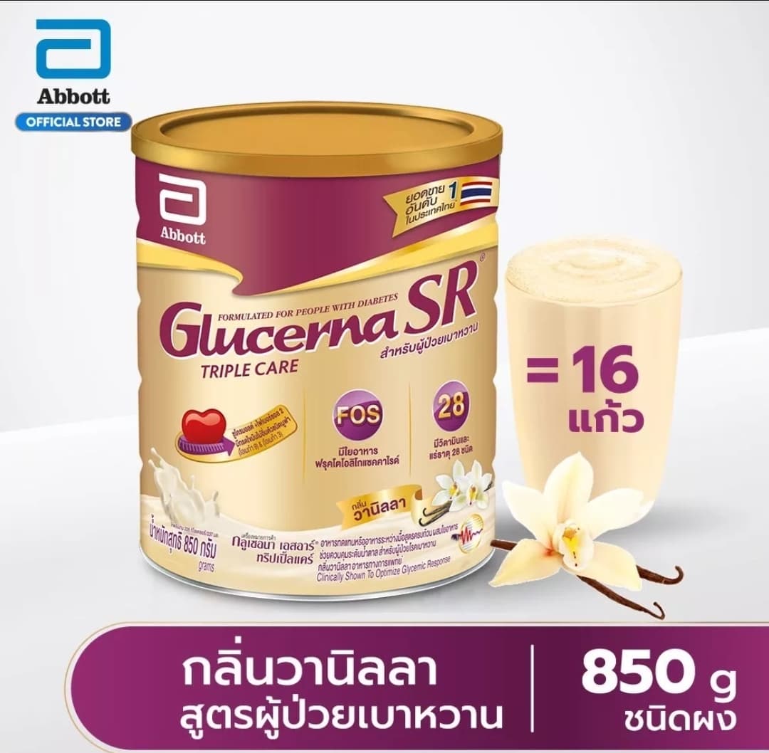 Glucerna Plus Wheat กลูเซอน่าร์ 850 Glucerna SR กลูเซอนา เอสอาร์ ทริป ...