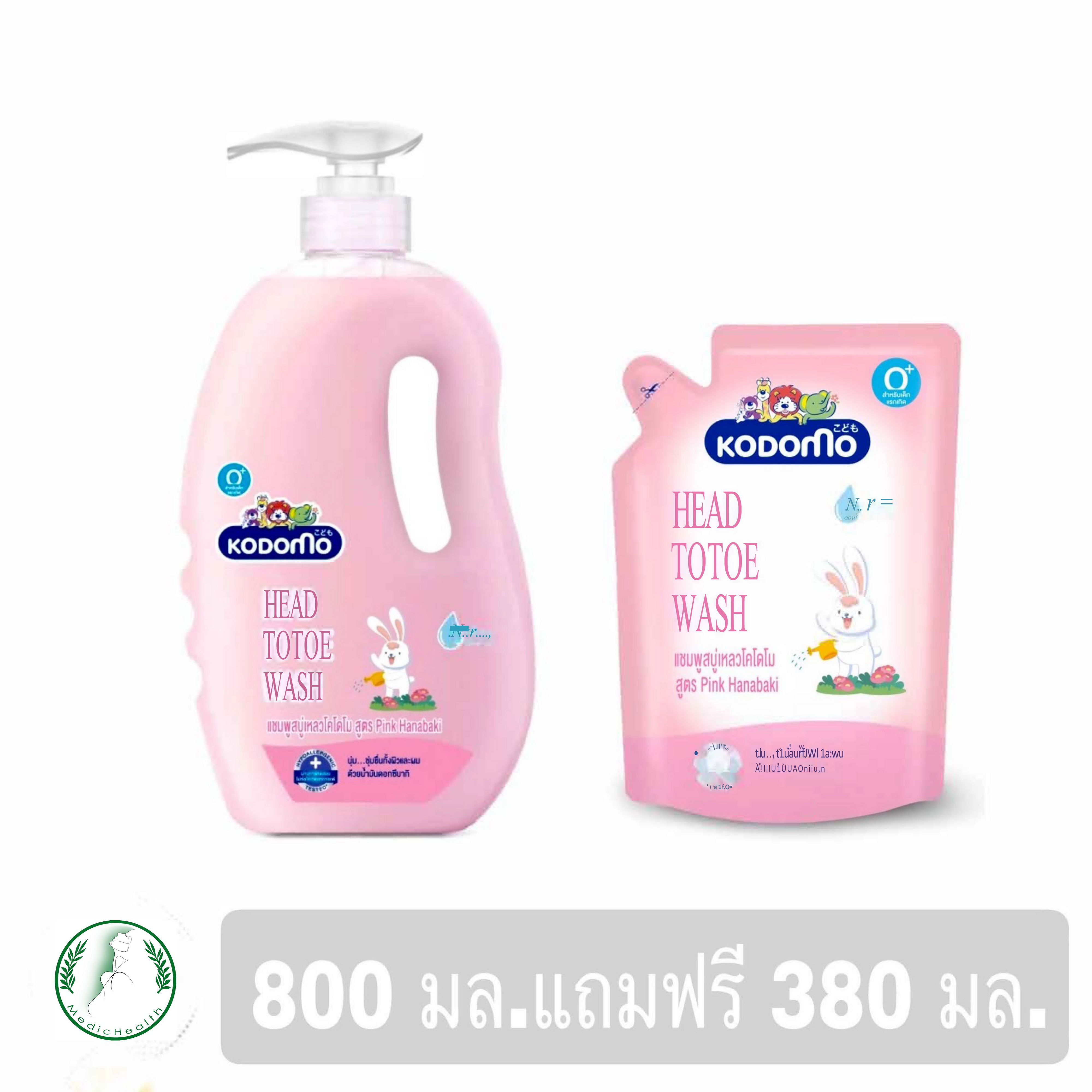 โคโดโม แชมพูสบู่เหลว โอกานิคุ 200 มล. x 3 ขวด รหัสสินค้า Sl201AI - ร้าน ...