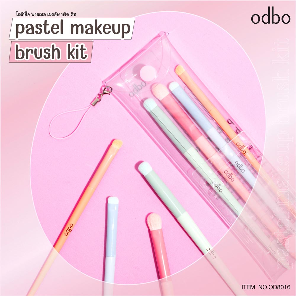 OD8016 ODBO PASTEL MAKE UP BRUSH KIT โอดีบีโอ พาสเทล เมคอัพ บลัช เซต ...