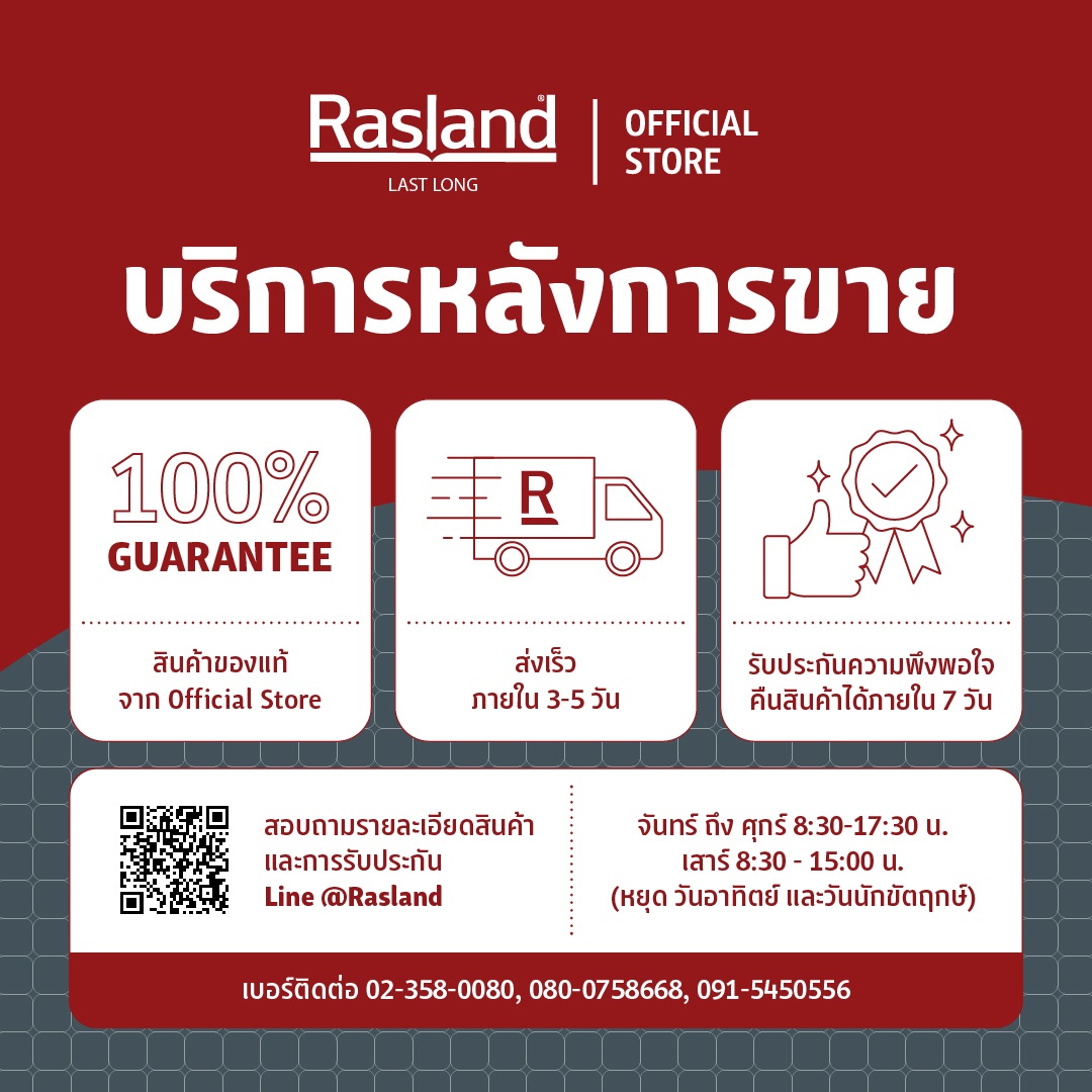 ฝักบัวมือ แสตนเลนเลส พร้อมสายและขอแขวนครบชุด RASLAND สายฝักบัวขนาด 1.50 ...