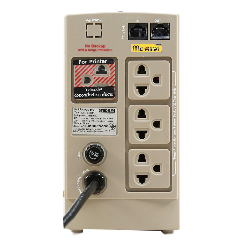 BESTSELLER อุปกรณ์คอม RAM UPS(เครื่องสำรองไฟฟ้า) SYNDOME INNO SERIES 800VA/480WATT รุ่น GOLD ...