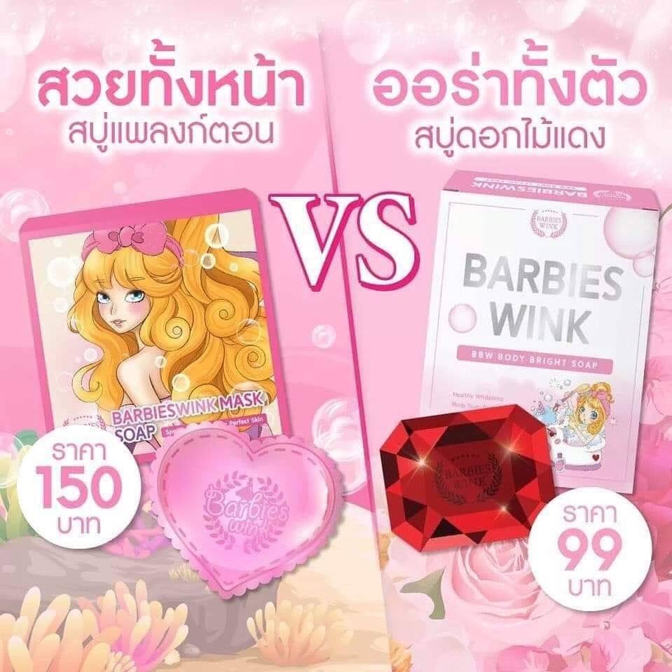 BarbiesWink Soap สบู่บาร์บี้วิ้งตัว ขนาด 60 กรัม ( 4 ก้อน ) - Center one - ThaiPick